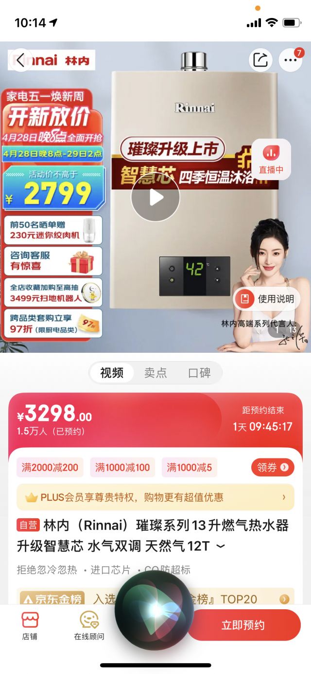 [问题求助]关于各类电器，要不要等到618 178