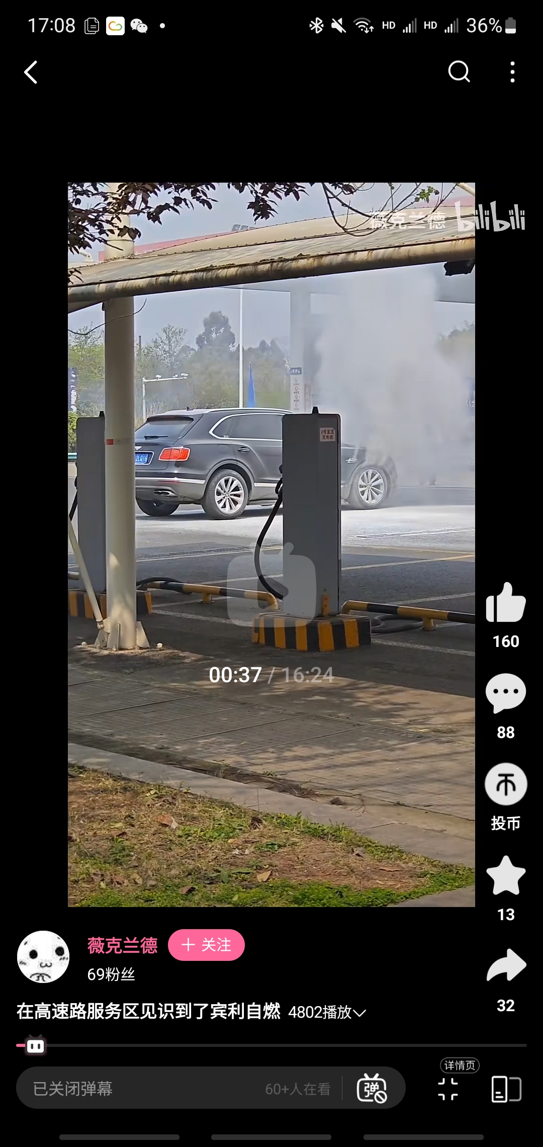 B字头SUV在电桩旁自燃 NGA玩家社区