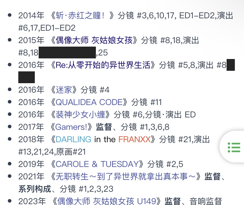 U149这集做的太好，冈本学，学神！ NGA玩家社区