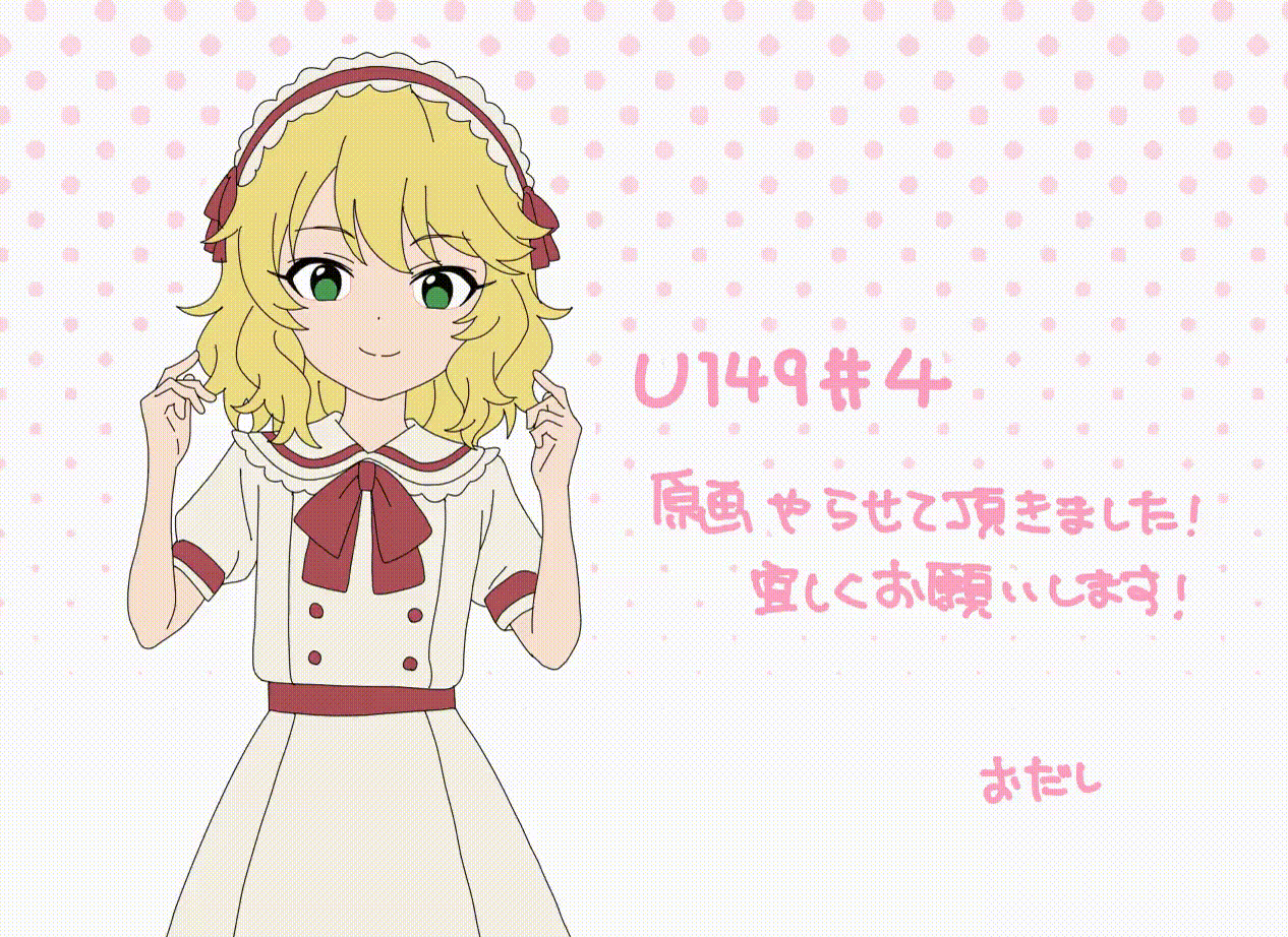 [新番讨论][四月][新吉翁起源][完结]偶像大师灰姑娘 U149[专楼]第12话 天亮的时候看不见，睡觉的时候看得见的东西，是什么？BD第四卷附属OVA发售 NGA玩家社区