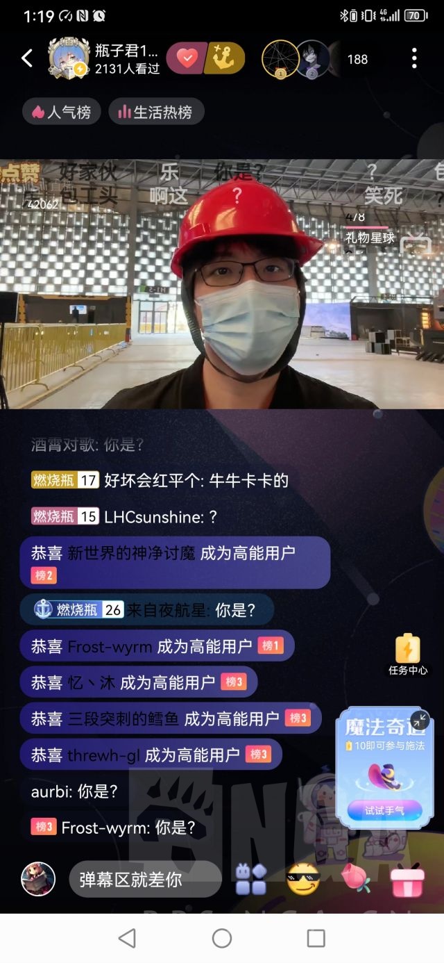 瓶子君152突击直播，明日方舟嘉年华现场探班 NGA玩家社区