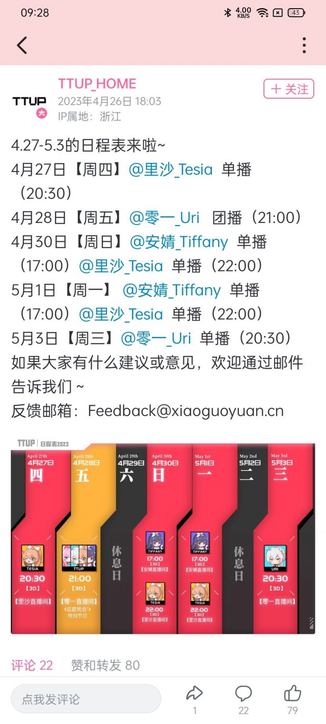 有时候真觉得ttup头是真的铁 NGA玩家社区