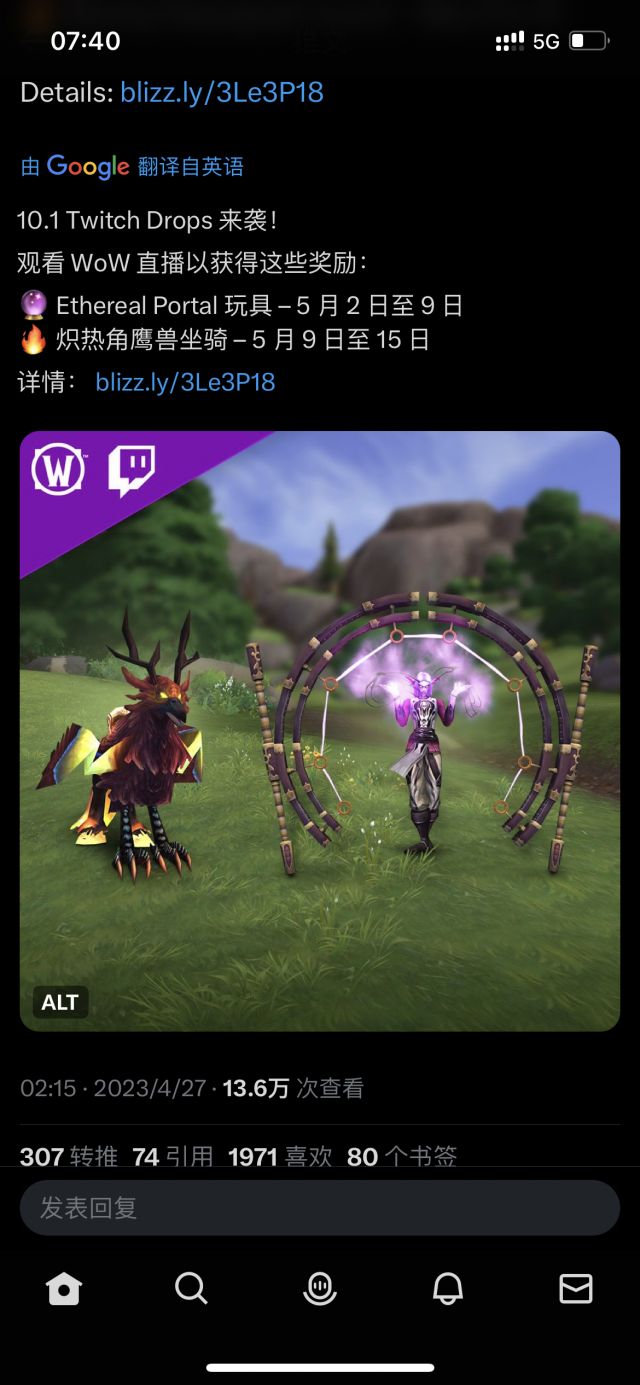 twitch(老鼠台)新的一轮掉宝活动即将开始啦～ NGA玩家社区