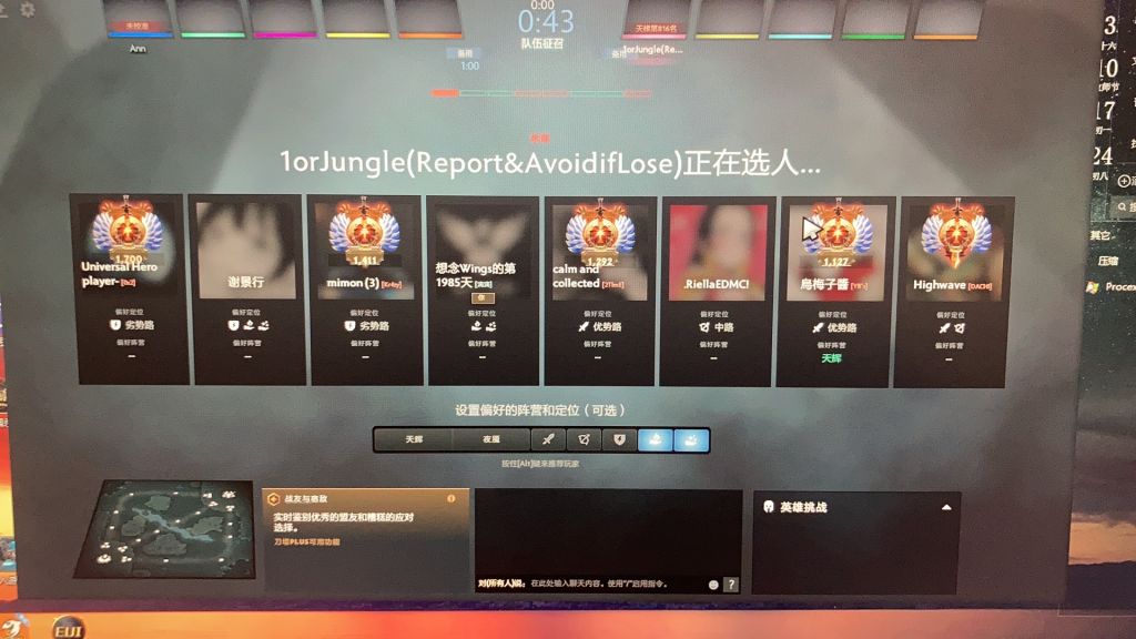 [记录贴]定位怒掉1400，重回7000之旅 NGA玩家社区