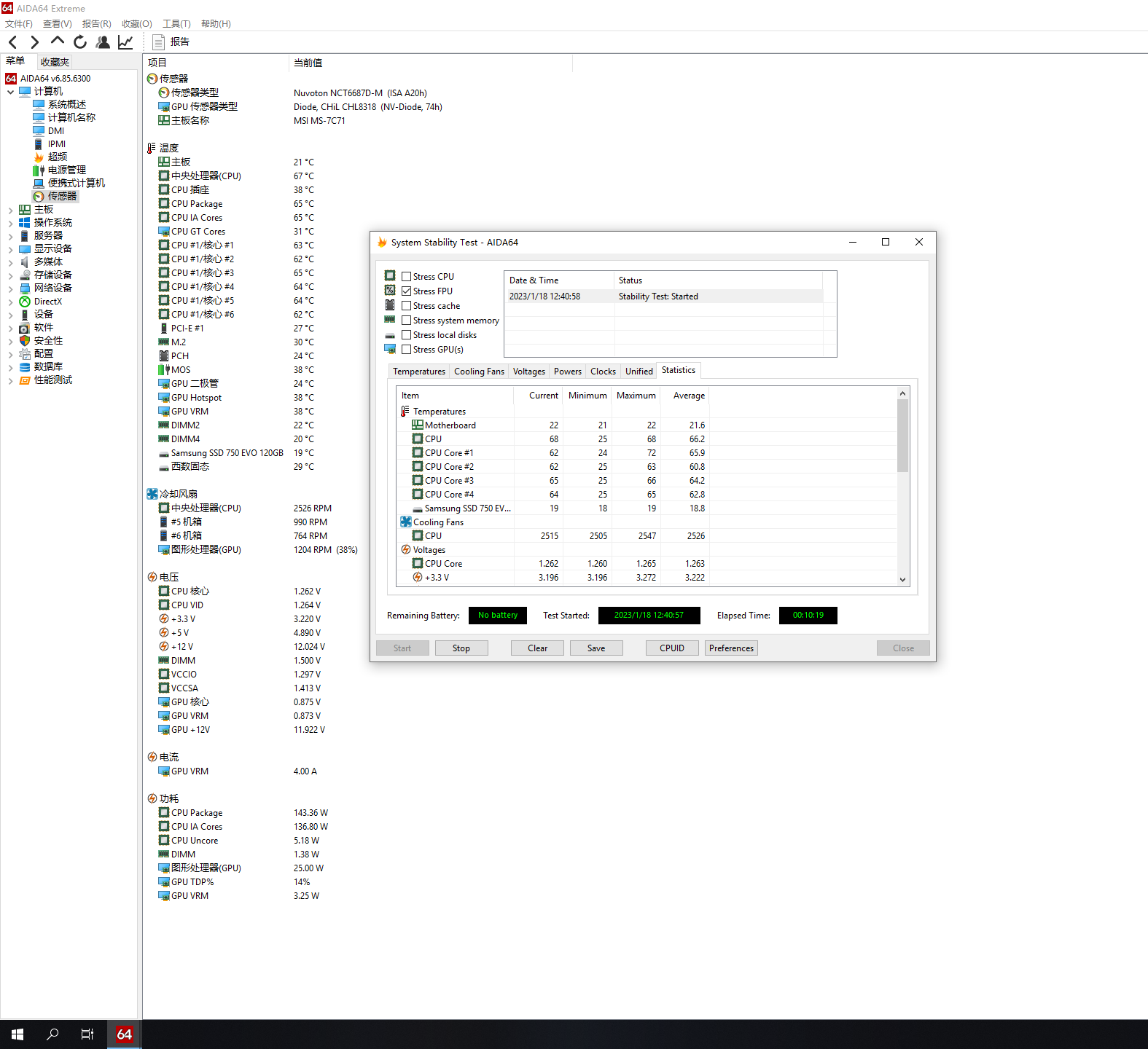 不要觉得X3D功耗低就不拿散热温度当回事 NGA玩家社区