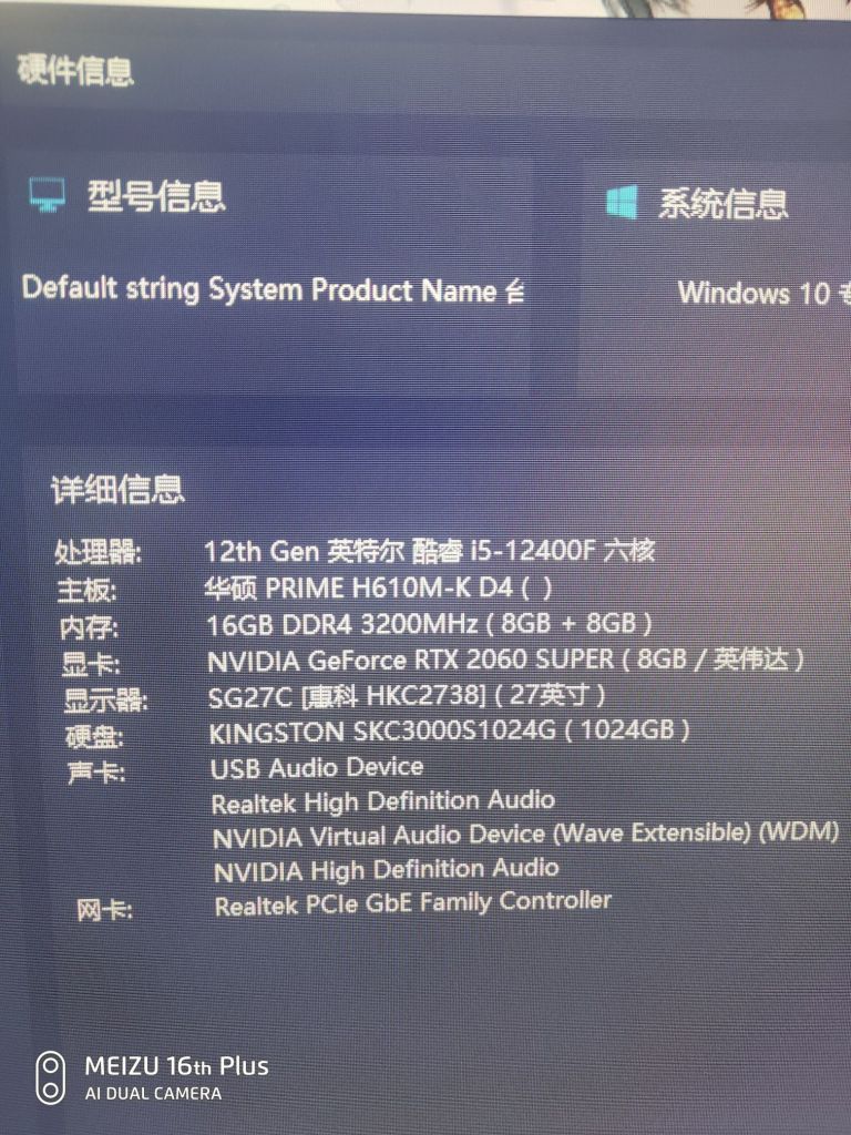 想换个2k144显示器 大佬帮看看 NGA玩家社区