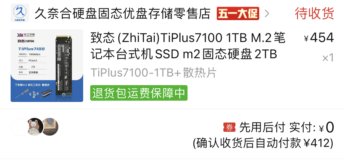 预算1w能扣出4070ti吗？ NGA玩家社区