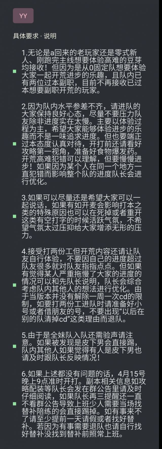 鸟区零式p5s-p6s全妹队开荒找一d4 NGA玩家社区