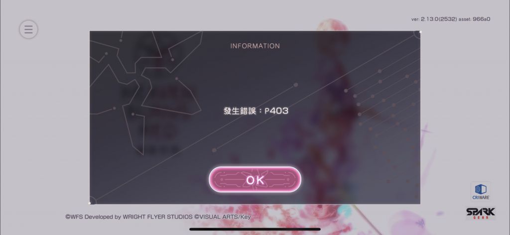 acgp被ban了？ NGA玩家社区