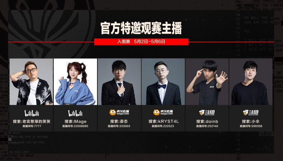 [国际赛事] GAM全员签证通过准备出征，拳头首次开放MSI联合直播 NGA玩家社区