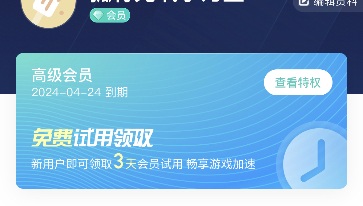 出uu pc端一年(已出 NGA玩家社区