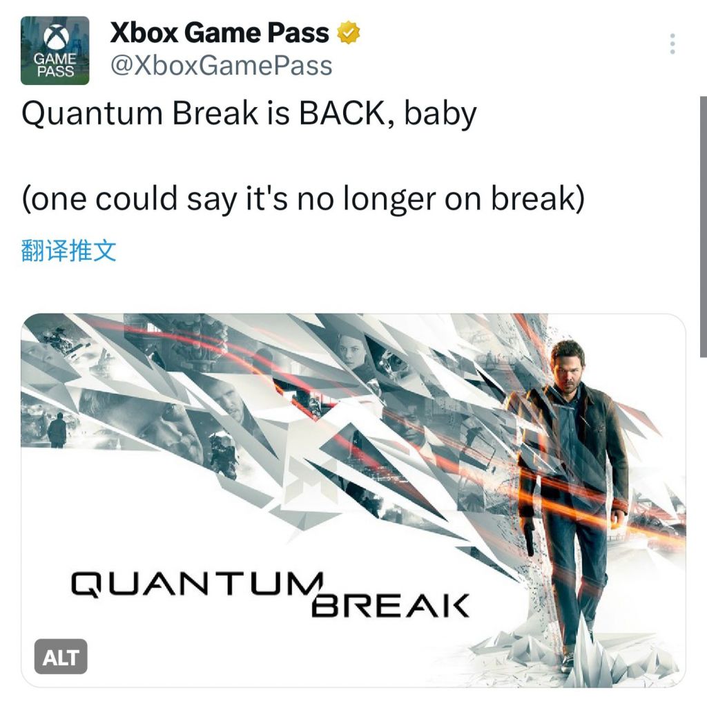 《量子破碎》回归xgp NGA玩家社区