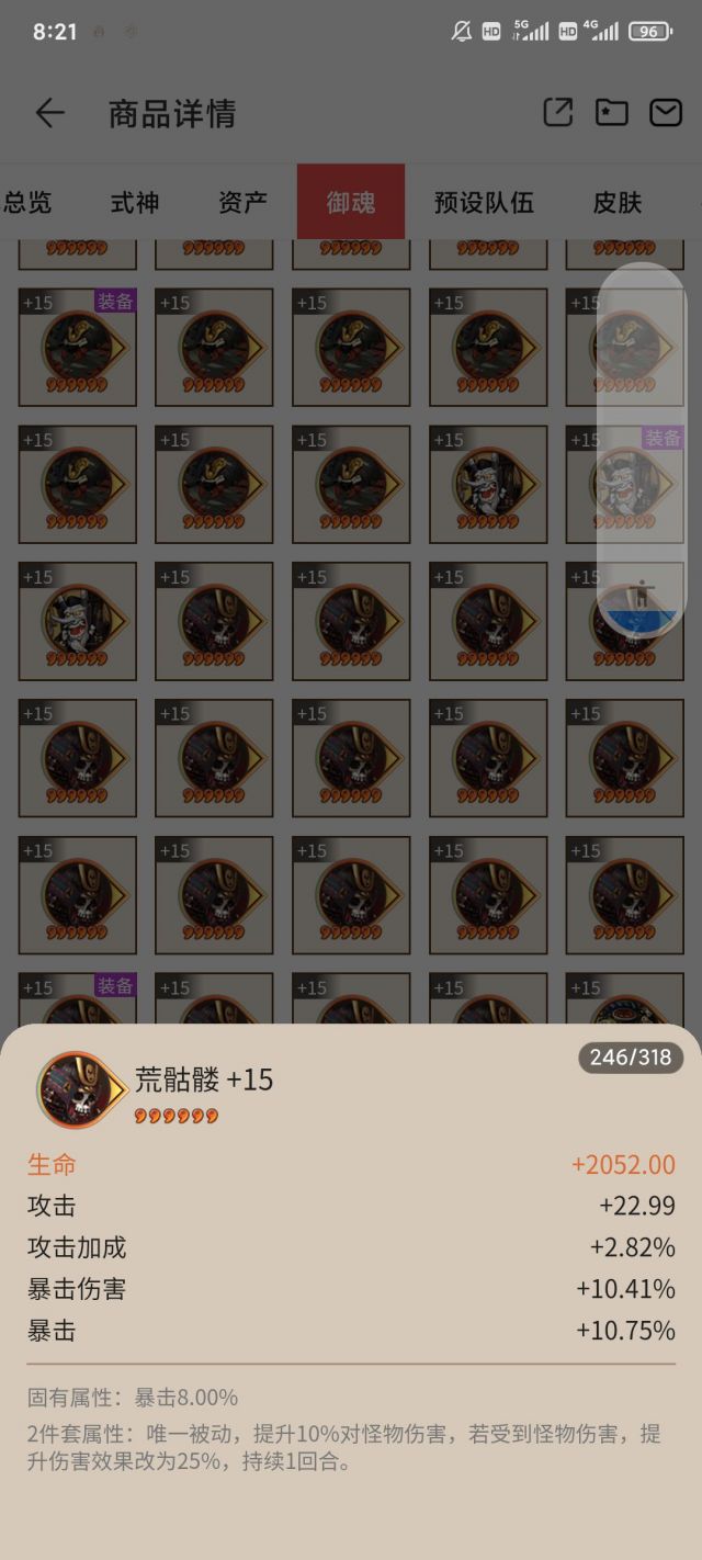 收个1-1.5k的号(已收到) NGA玩家社区