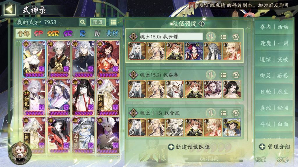 出个pve，pvp高练度号 NGA玩家社区