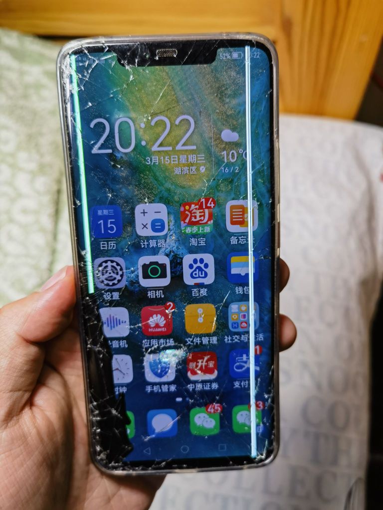 这样的Mate20Pro还有修的必要吗？(不修了) NGA玩家社区