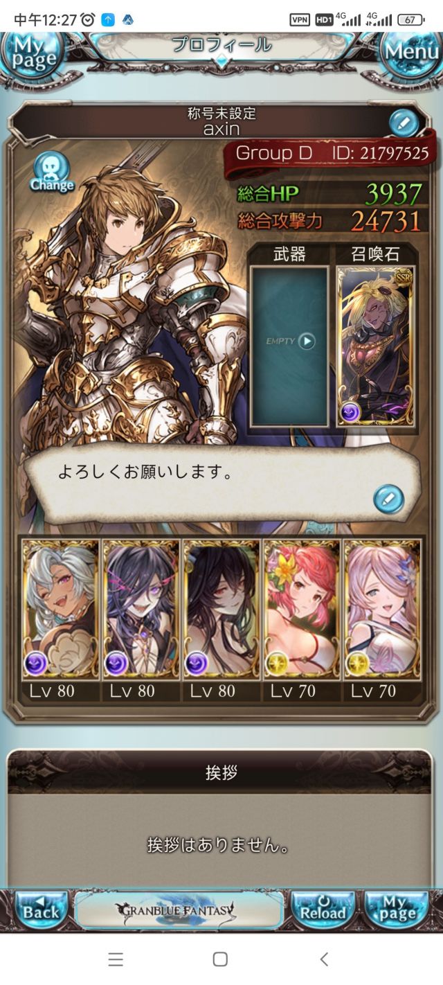 萌新求个buff团 NGA玩家社区