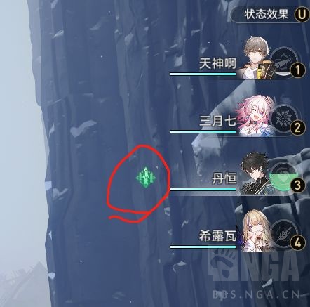 [破事氵] 是不是好多人不知道 开战前可以上BUFF啊 NGA玩家社区