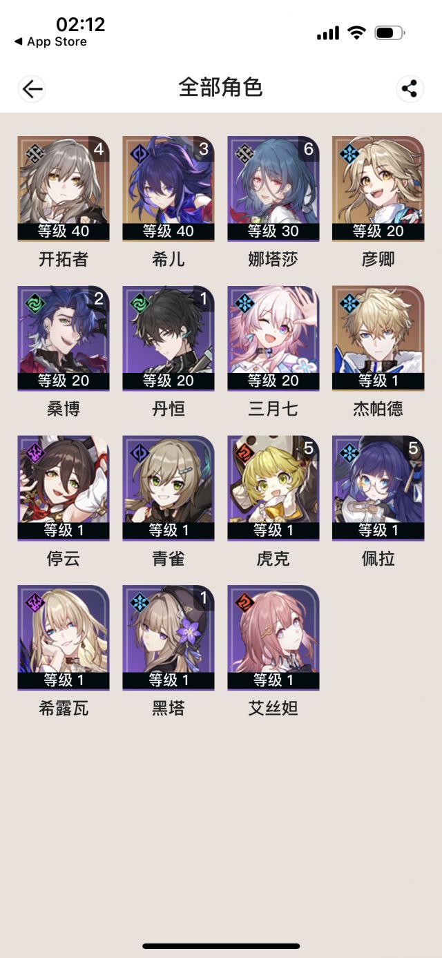 [闲聊杂谈]三测玩家首日狂肝12h+总结 NGA玩家社区