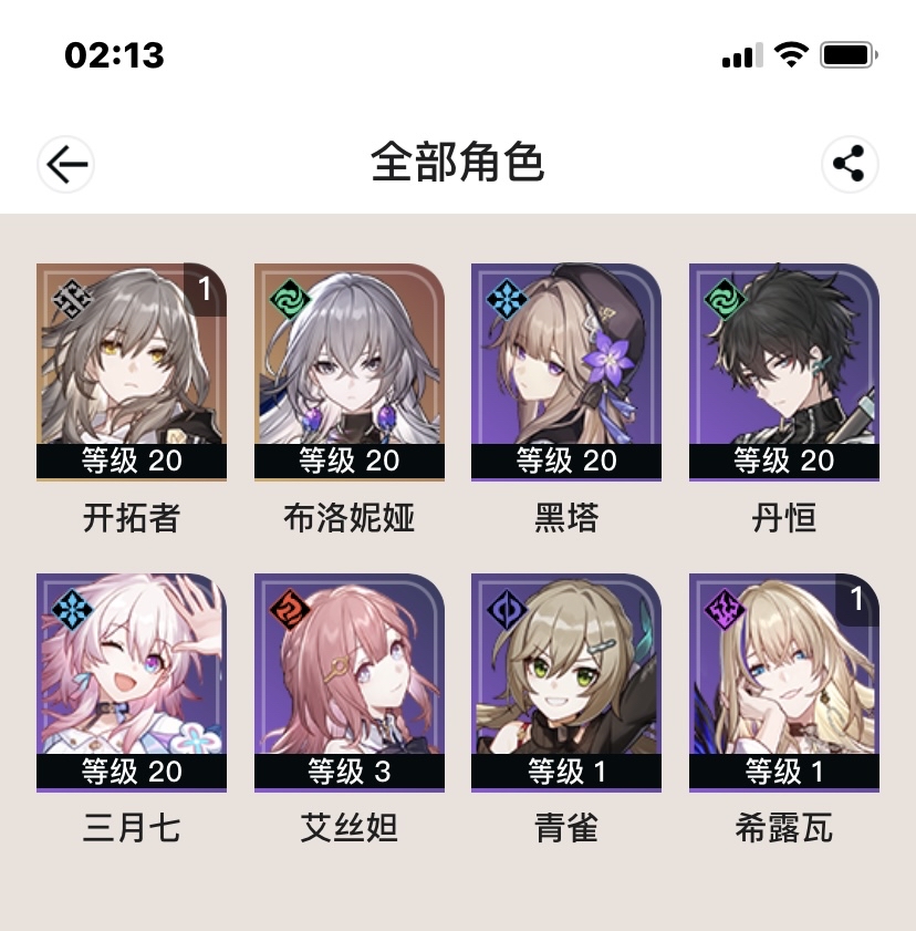 [闲聊杂谈]三测玩家首日狂肝12h+总结 NGA玩家社区