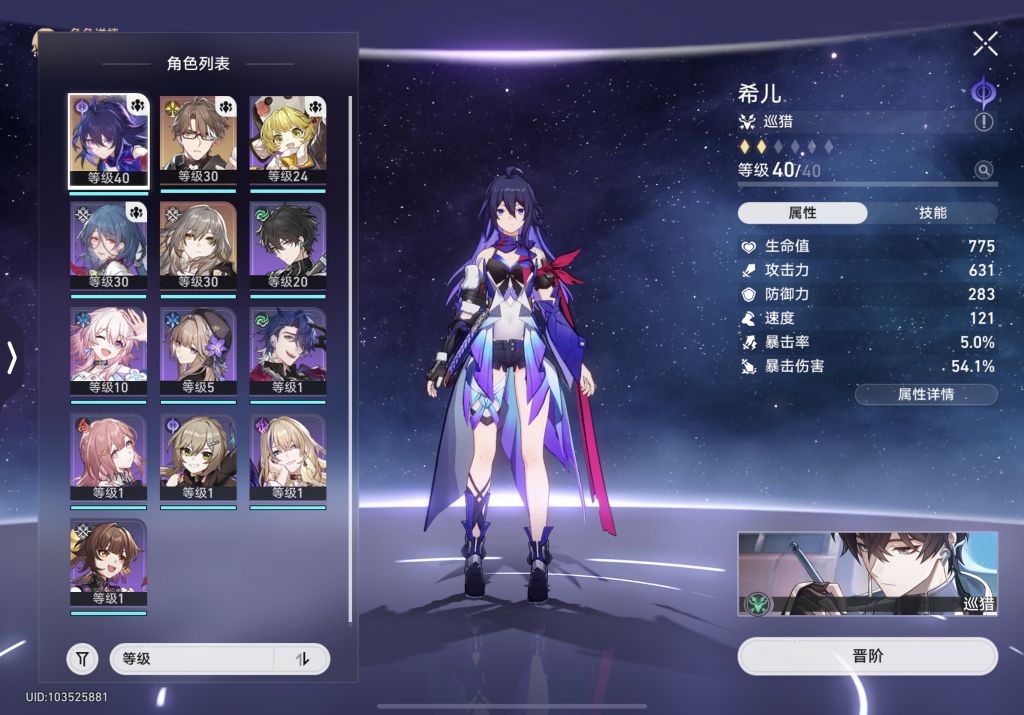 [闲聊杂谈]三测玩家首日狂肝12h+总结 NGA玩家社区