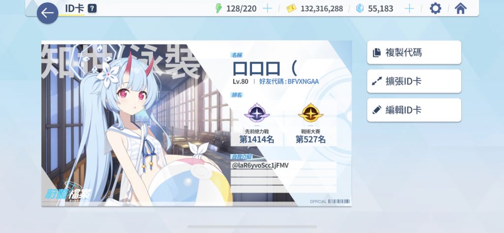 [国际服] [全球服好友招募]出借S3若藻和S2小狐狸 NGA玩家社区