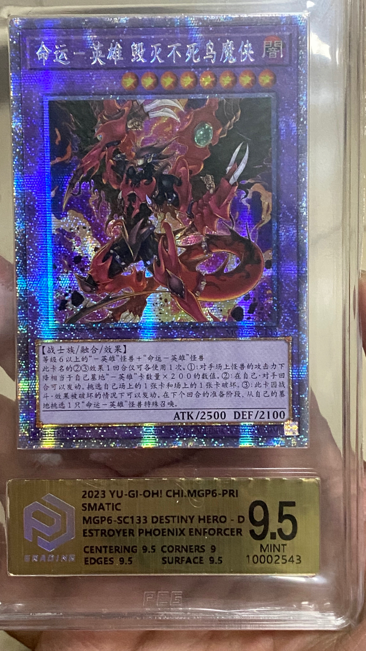 [公告]天赐的宝牌—游戏王实卡(OCG/TCG/简中)海豹集中帖 NGA玩家社区