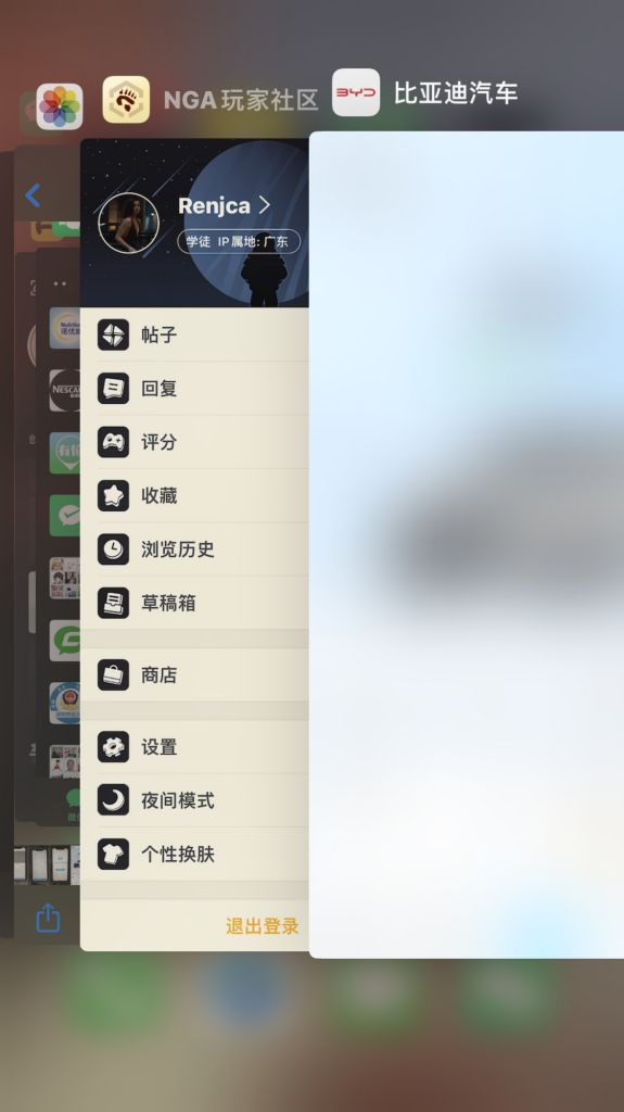 [车版专栏-提车作业]唐dmi冠军版尊享，极速提车，防N血 NGA玩家社区