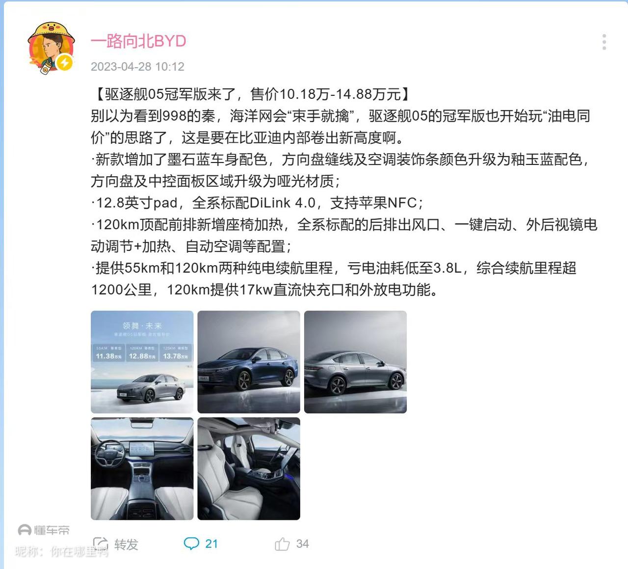 似乎998真正对手来了 NGA玩家社区