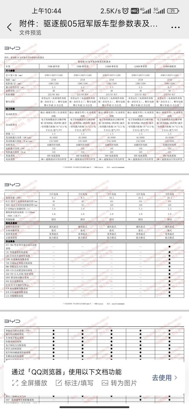 似乎998真正对手来了 NGA玩家社区