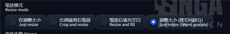 新加的一个 tiled vae 和 multi diffusion插件挺好用啊 178