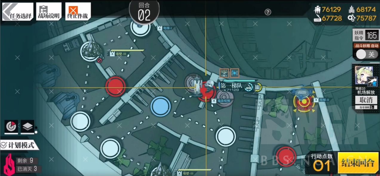 [慢休克]噩梦高配速通(主体已完成) 178