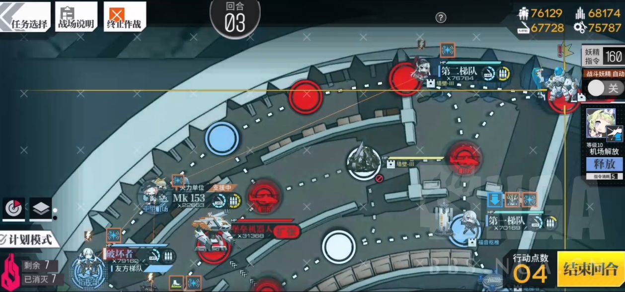 [慢休克]噩梦高配速通(主体已完成) 178