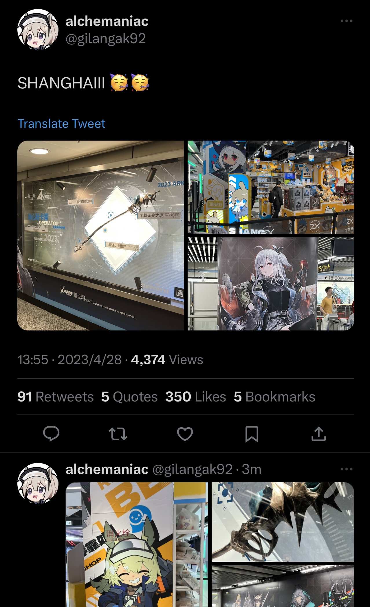 [闲谈交流] yj邀请了野琦老师、Namie老师和alc老师参加嘉年华和音律 NGA玩家社区