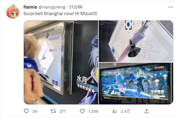 namie老师刚刚在上海地铁！ NGA玩家社区