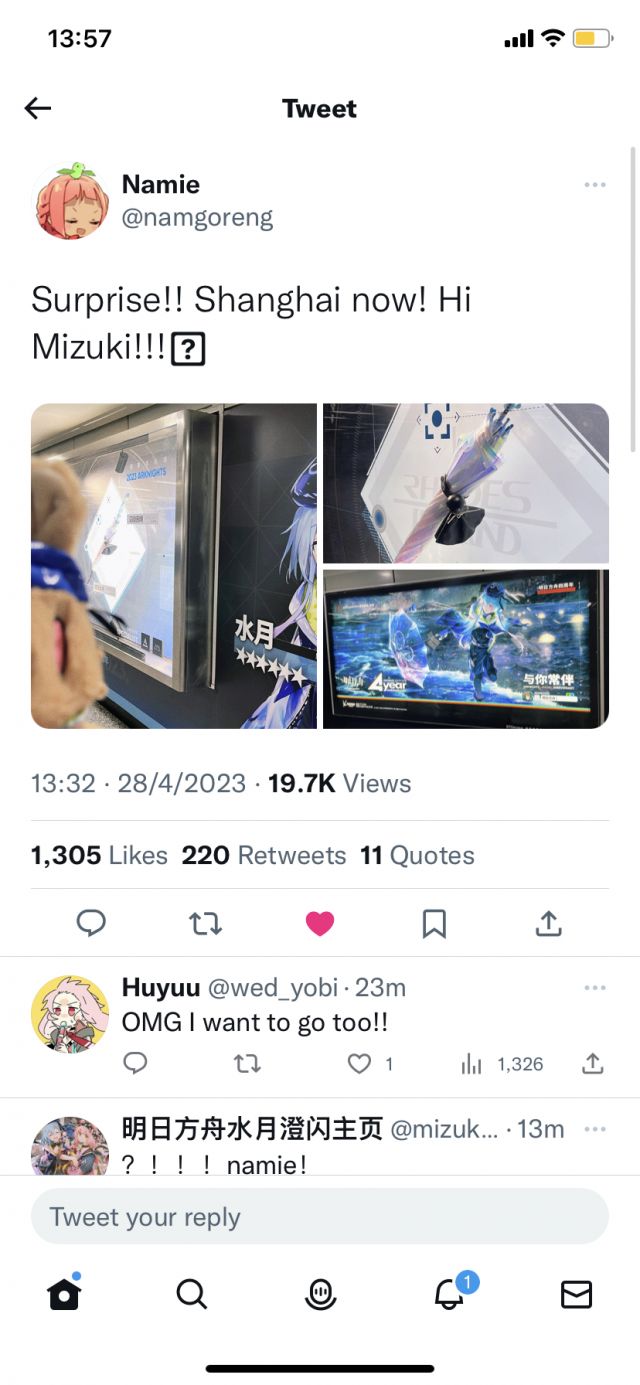 嘉年华似乎有概率捕捉到namie老师 NGA玩家社区