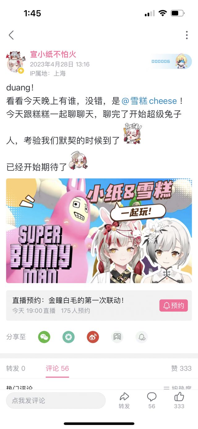 [专楼] [iStella所属]叶纸鸭与NB好友综合讨论漏！恭喜叶子再次千舰！ NGA玩家社区