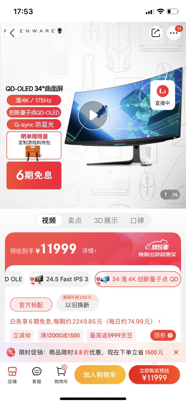 [科普贴]用数据解释 为啥MinLed比Oled阳光感强 NGA玩家社区