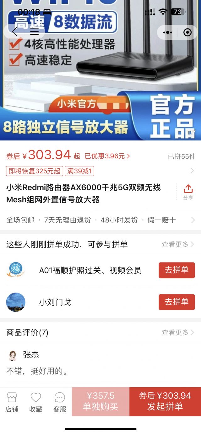 AX6000，这个价可以入吗？ NGA玩家社区