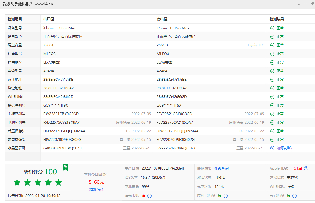 13pm 有锁，询个价 NGA玩家社区