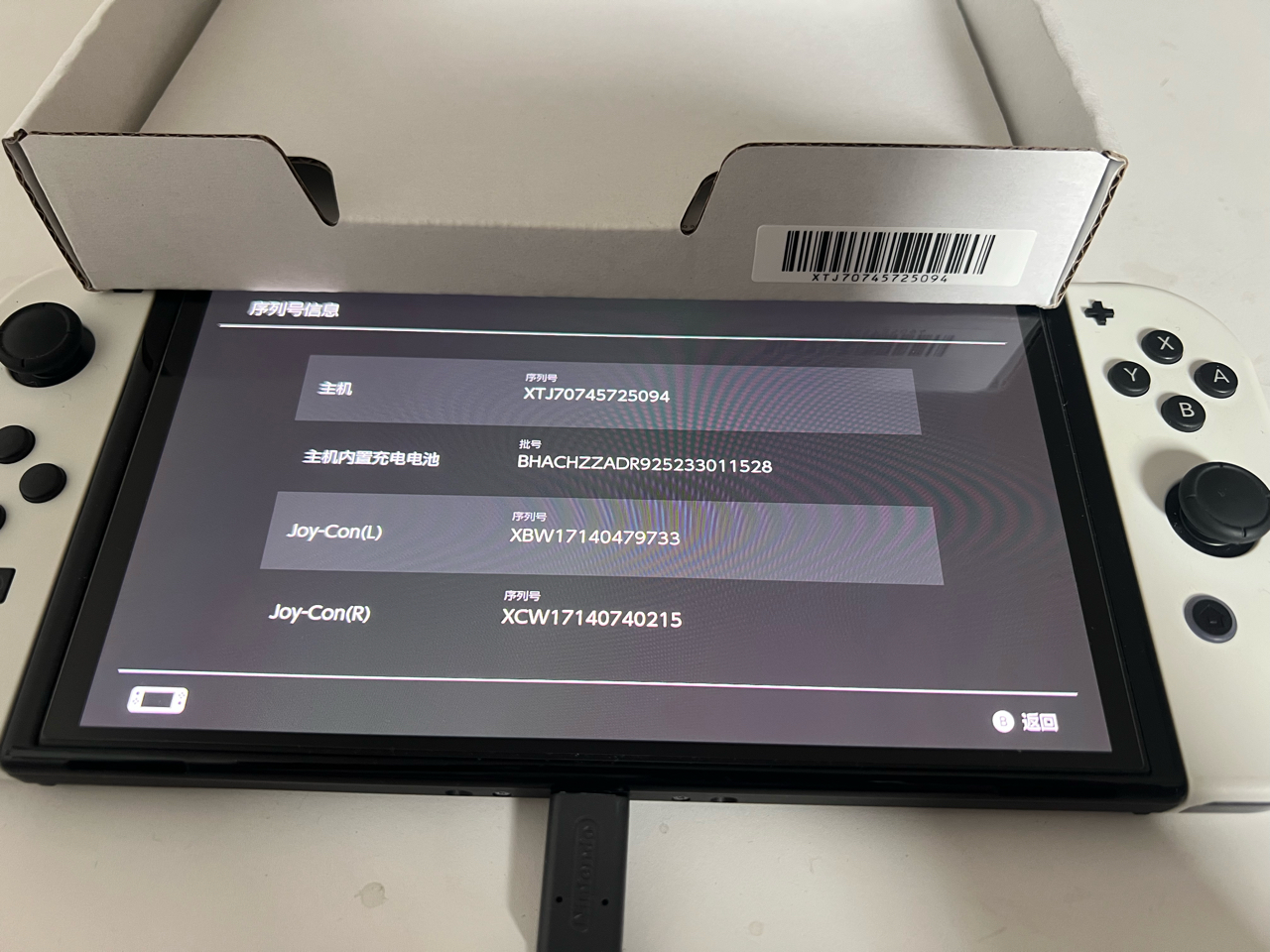 出一台港版switch oled NGA玩家社区