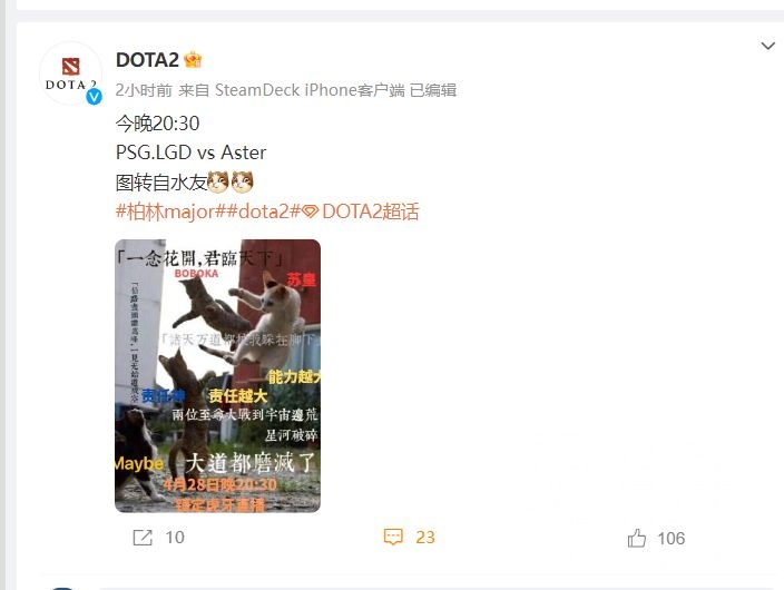 [赛事讨论] 今晚LGD VS ASTER，赛前热炒 NGA玩家社区