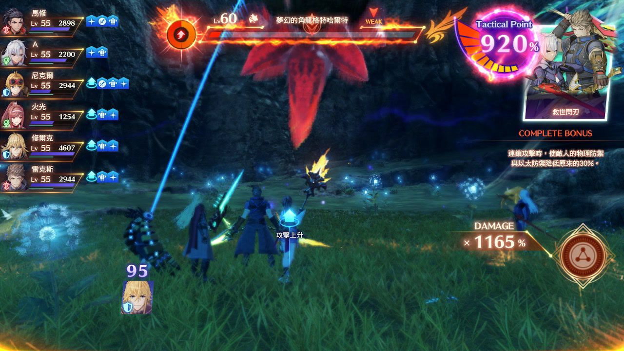 [DLC4]连锁求助 NGA玩家社区