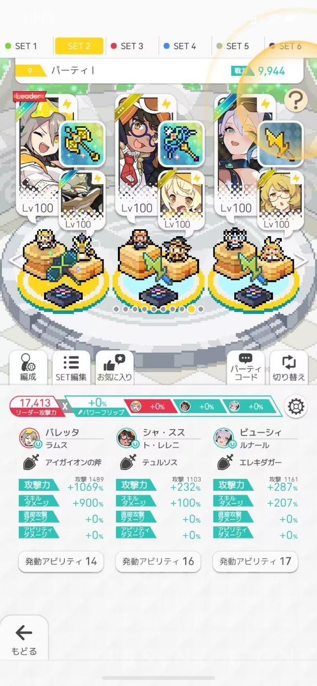 [活动盘] 演武过关参考(50) NGA玩家社区