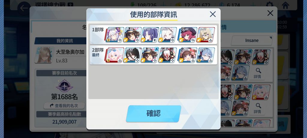 [国际服]GOZ国家队ins一点心得 NGA玩家社区