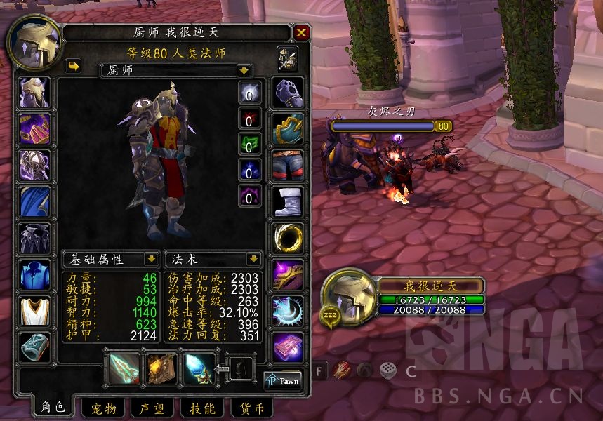 关于装备列表插件merinspect NGA玩家社区