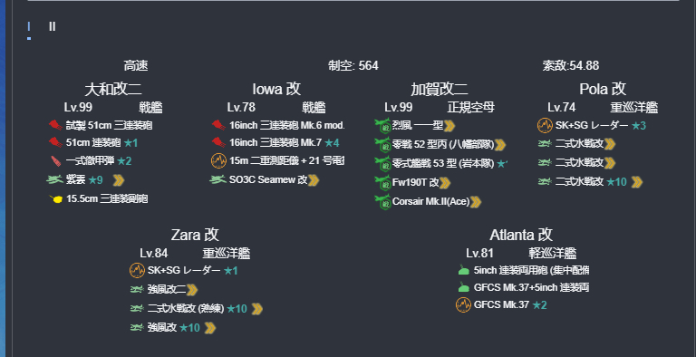 E6P4甲无SS求助 NGA玩家社区