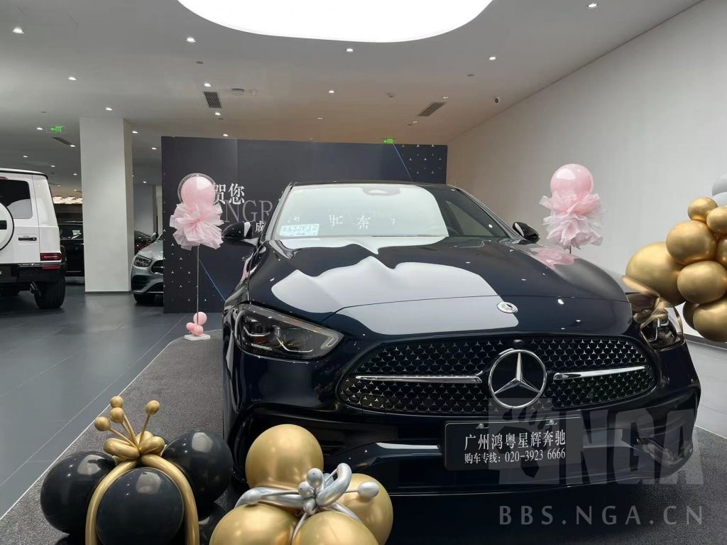 [车版专栏-提车作业] C260L皓夜803松石绿提车防12345血简单作业 NGA玩家社区