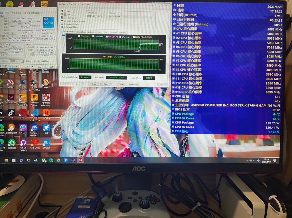 13600k默频和超频差距大吗 NGA玩家社区