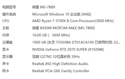 我这个主板是不是可以装5700x？ NGA玩家社区
