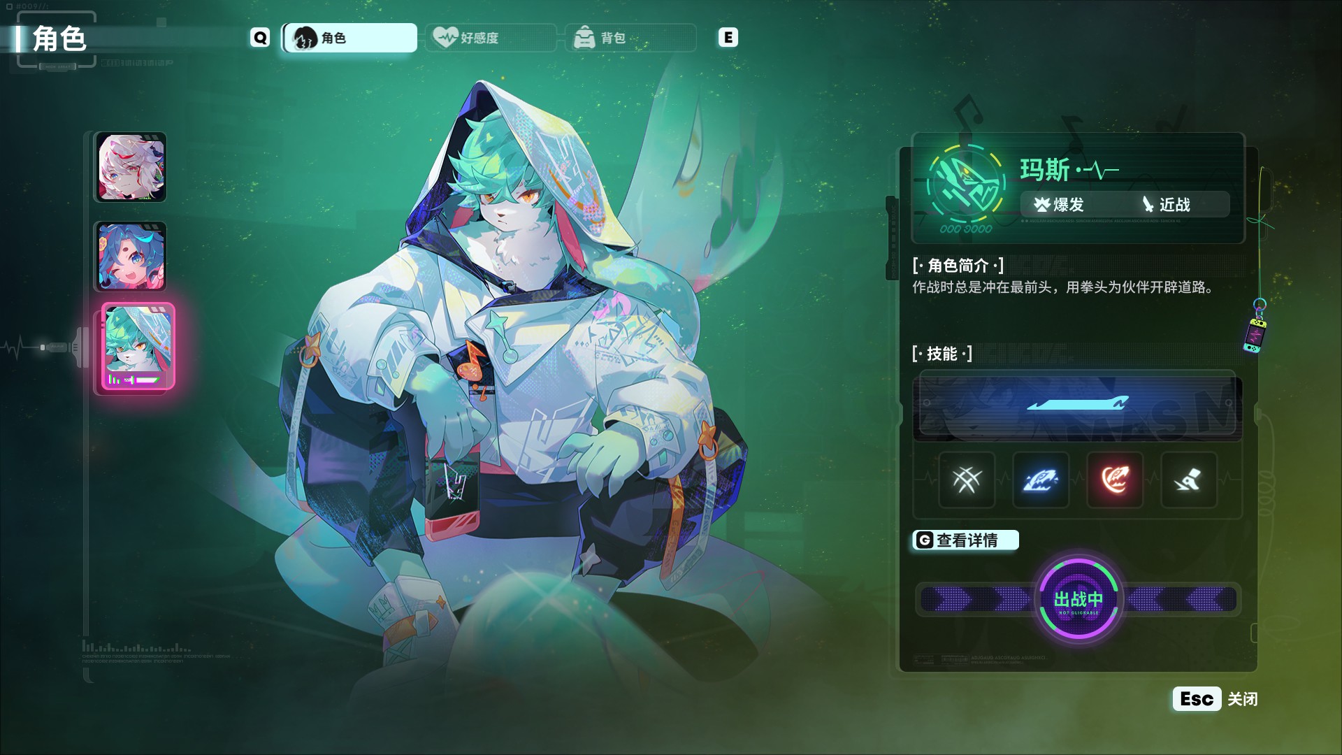 [EA游戏No.28]霓虹序列：除了二次元哈迪斯，也还有点新东西 178